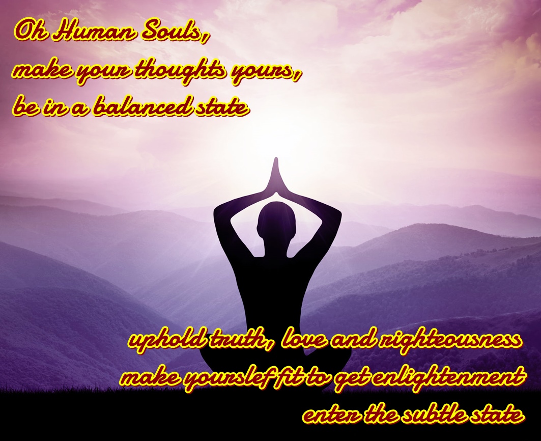 Balanced state - அன்பு மகரிஷிகளுடன் பேசுங்கள்அன்பு மகரிஷிகளுடன் பேசுங்கள்